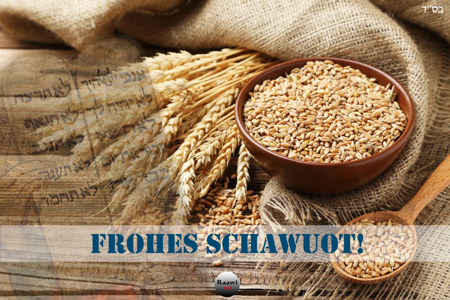 Schawuot – Die Übergabe der Tora | | Raawi - Jüdisches Magazin